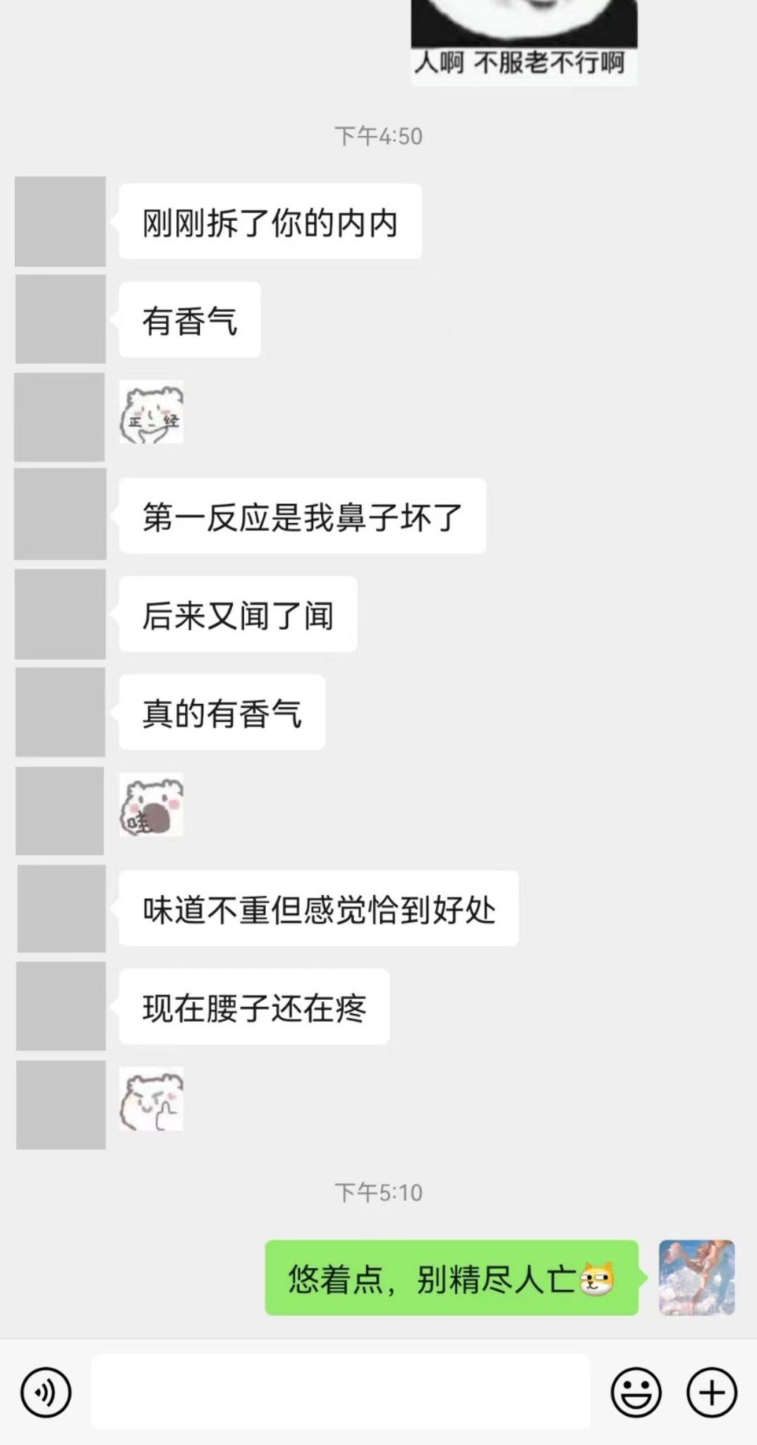 春潮的味道 On Twitter 自慰内评价 1🤒🤒🤒 我跟我的冤种客户 Fzjmtjilgu Twitter