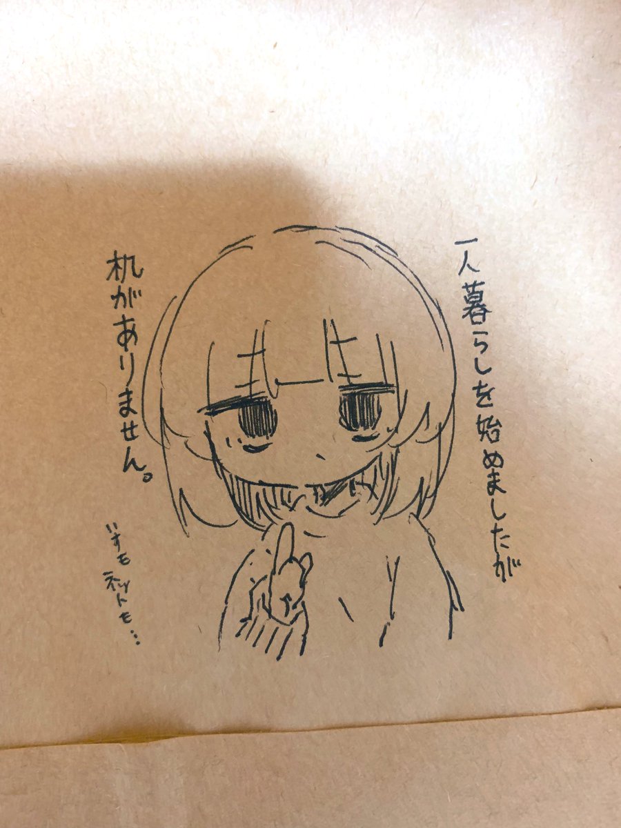 「絵チャありがとうございました ハオミーちゃんいっぱい 」lﾅんにん@COMITIAす47aの漫画