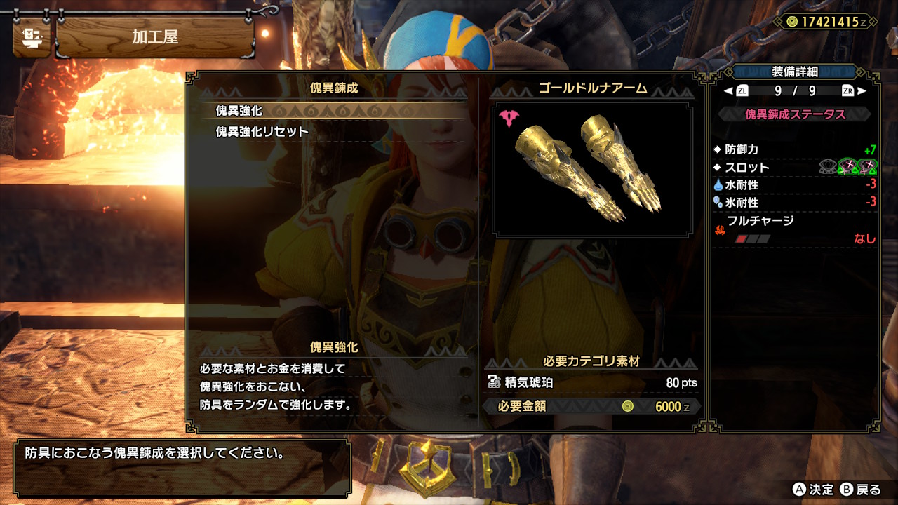 NAOYA on Twitter: "それを待ってました #モンハンライズ #MHRise #モンハン #NintendoSwitch https://t.co/xdK4nbwUSD ...