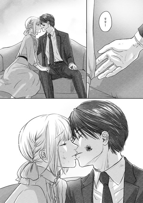 『あなたへの嘘：余談「手」』9/32 | CHIEKO.T さんのマンガ | ツイコミ(仮)