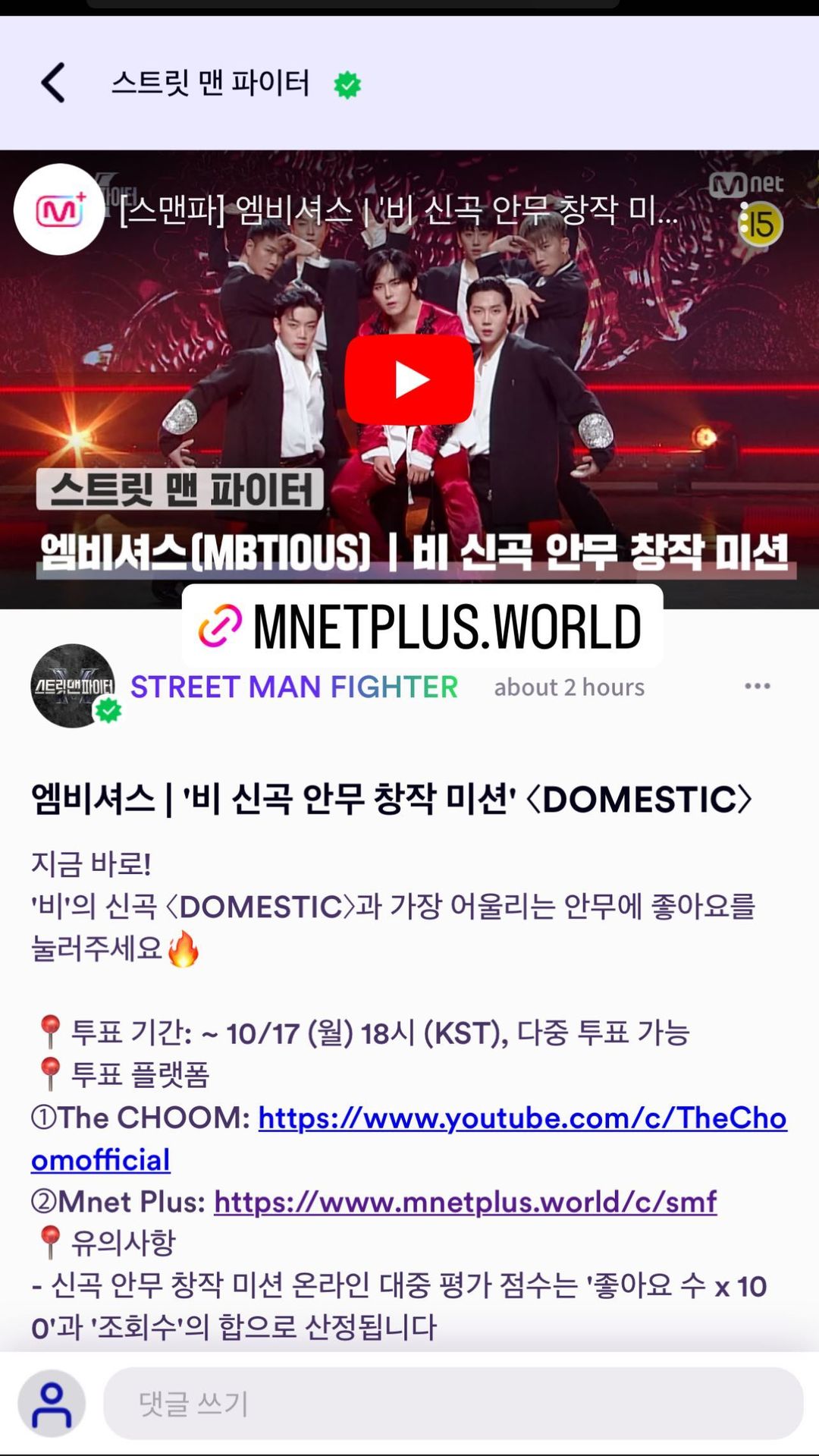 howon.com on Twitter: "[IG] 221012 HOYA IG story update ♥️ Please LIKE and STREAM Mbitious's ...