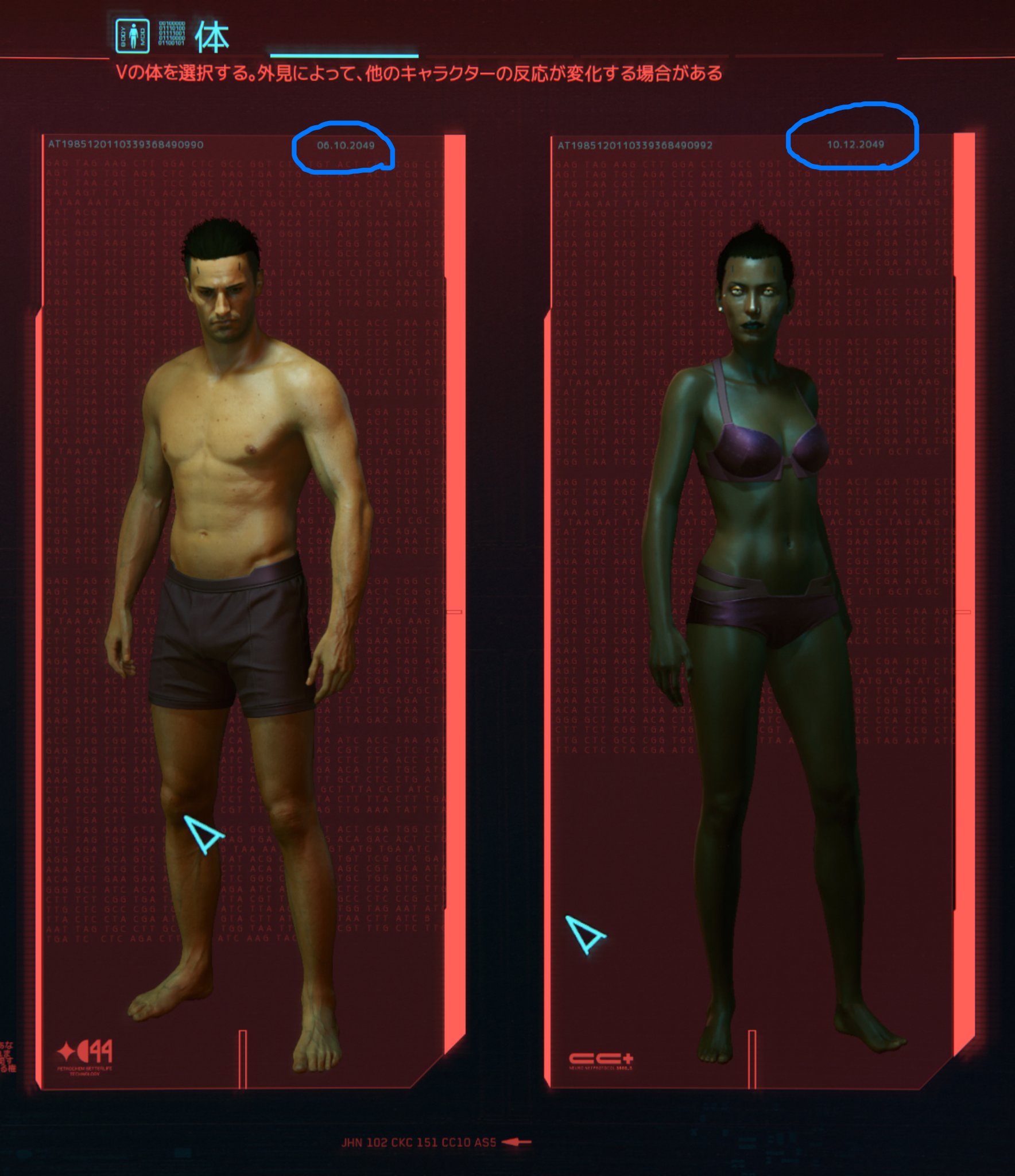 sio on Twitter: "「誕生日」としてる日付はキャラクリ画面のこちらの日付です〜🎂 https://t.co/yvlq0bccAs" / Twitter