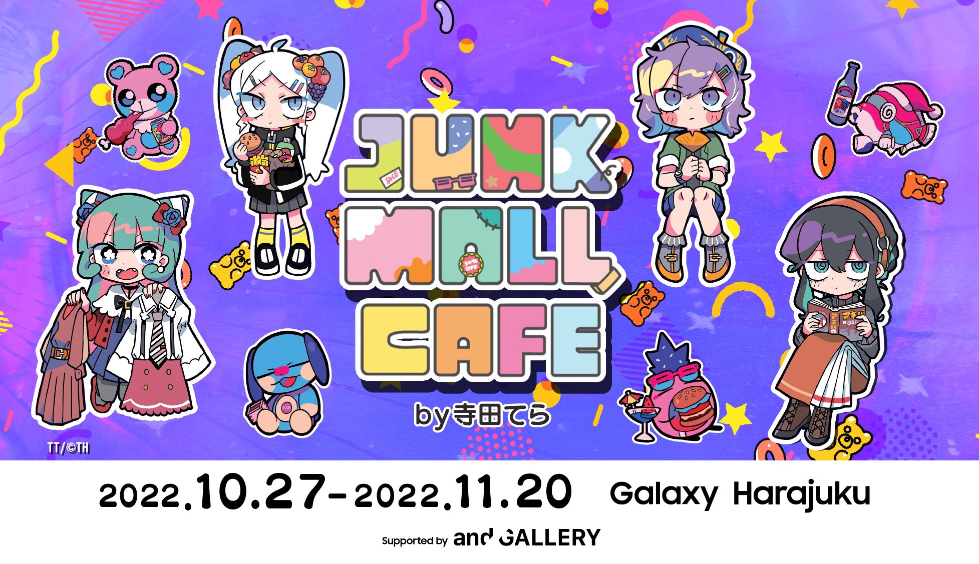 and GALLERY on Twitter: "｢JUNK MALL CAFE by寺田てら(@trcoot)｣ 若者世代を中心に大人気！寺田てらさんの世界観がたっぷり詰まったコラボカフェを ...