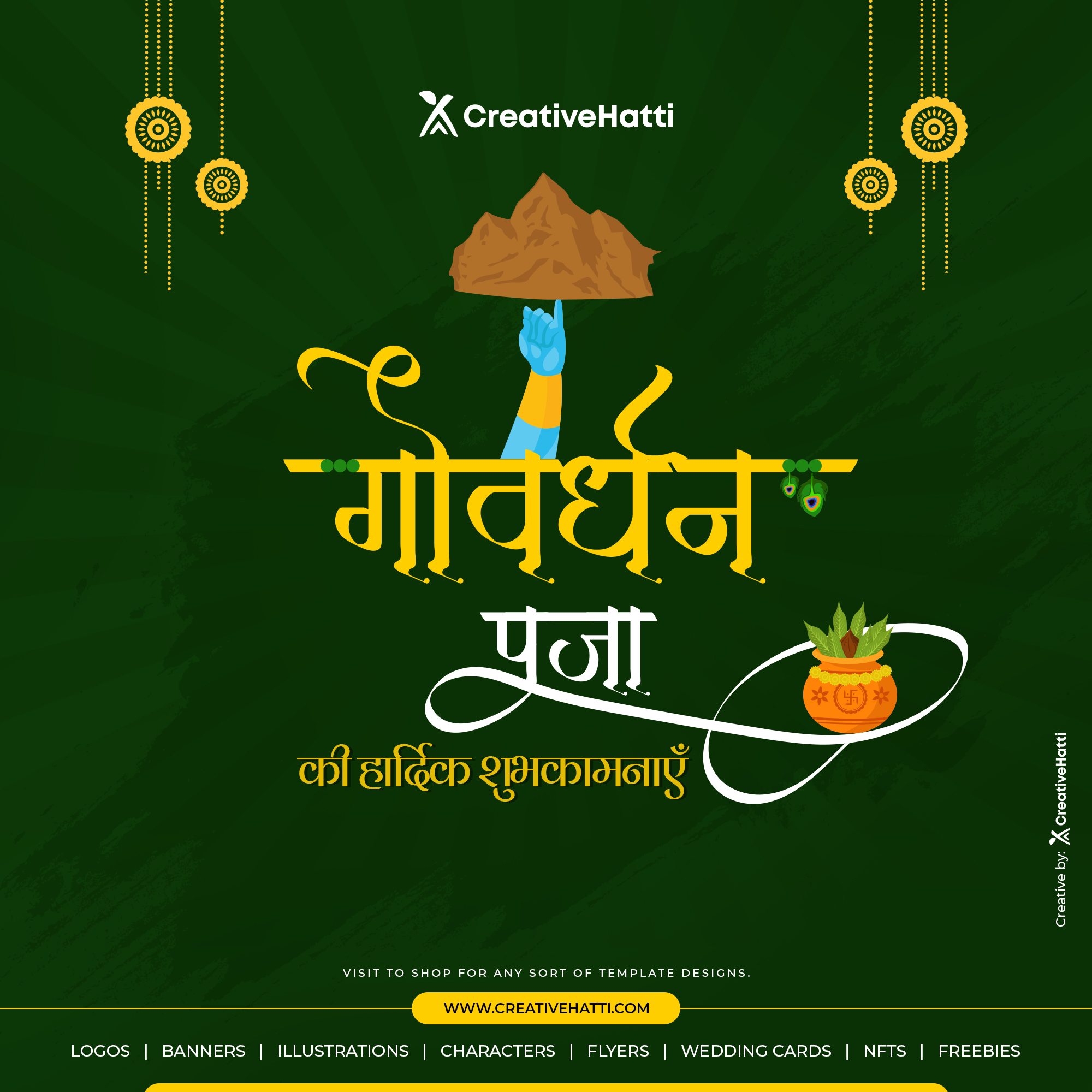Govardhan Puja Logo Indag Rubber Ltd. May Lord Krishna Bless You