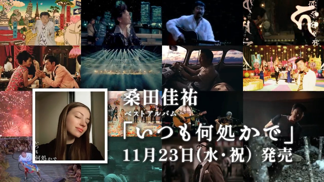 サザンオールスターズ official on X: サザンオールスターズ official on X: