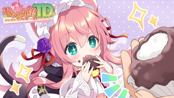 GameWith@最新ゲーム情報局 on Twitter: "『モンスター娘TD』アプリ版のメンテナンスが完了し、いよいよ正式サービスが開始した。 本作最大の魅力は、モンスターを元にした美少女 ...