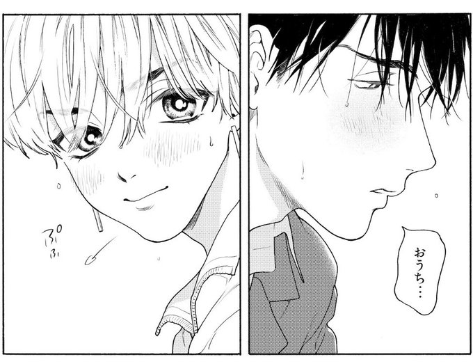 onBLUE vol.61にて連載中『つまさきの紫陽花』掲載されてます .. | aioiuo🍨 さんのマンガ | ツイコミ(仮)