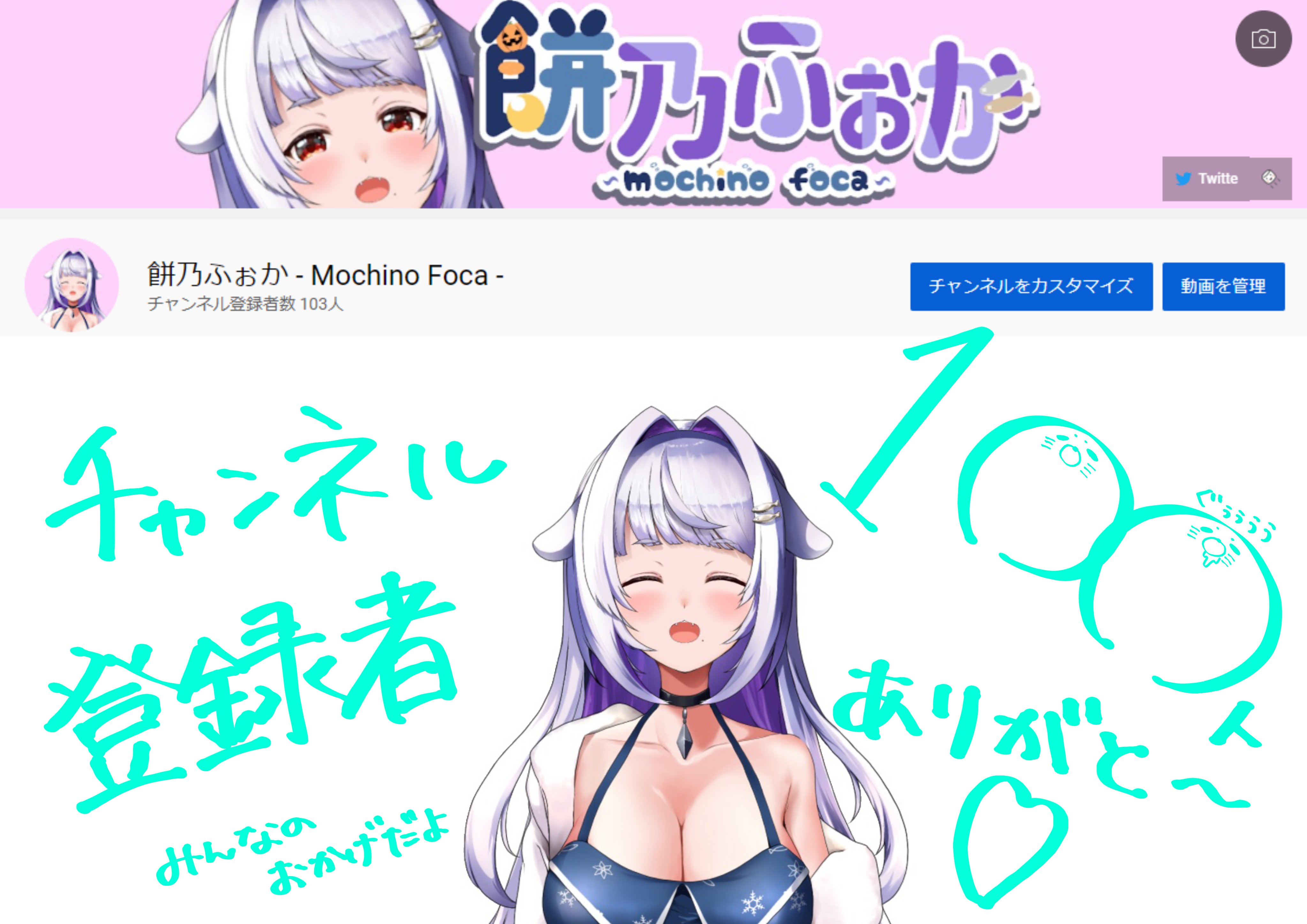 @tenshin_chao/仲良くなりたいVTuberさん / Twitter