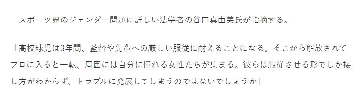 クジラ🐋 on Twitter: "RT @takigare3: 印象的だった一説だけ置いときます https://t.co/XRCLWguq9z" / Twitter