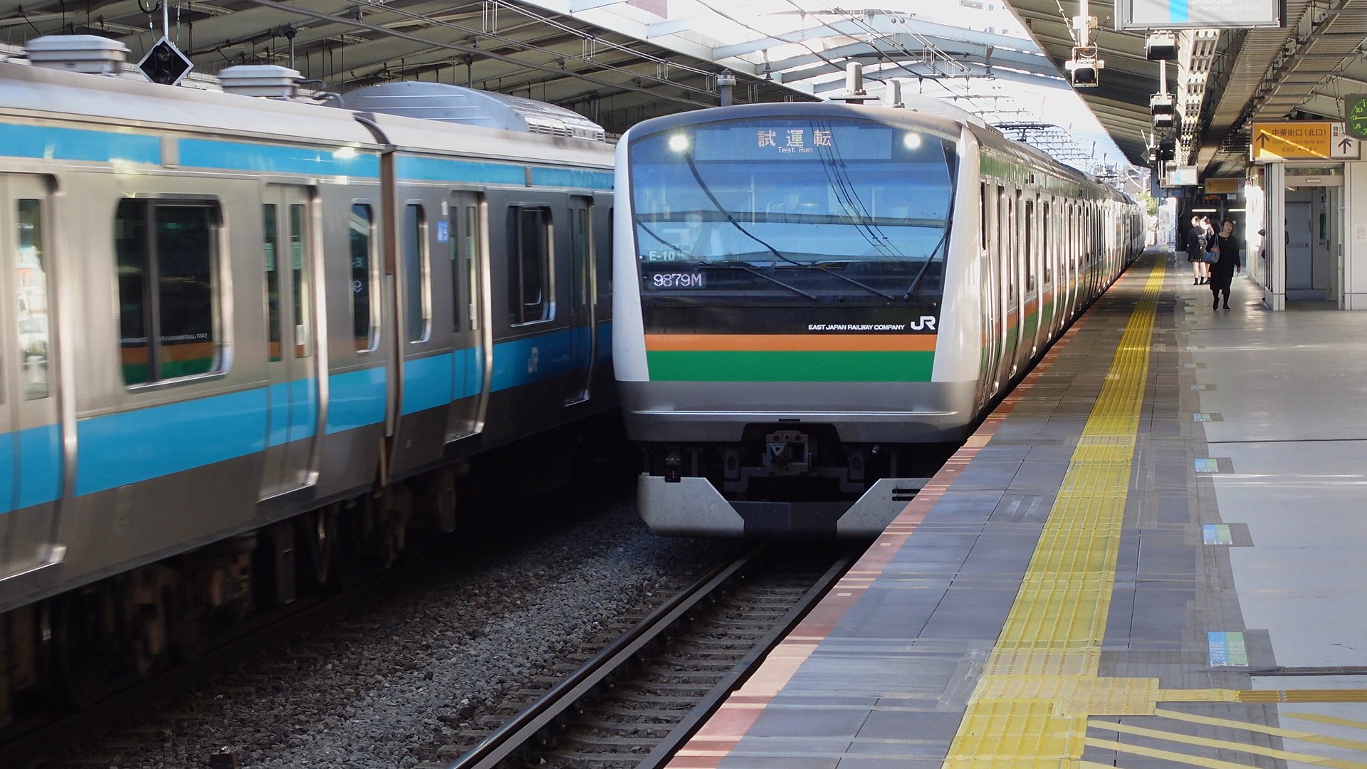 横浜Railway on Twitter: "E233系3000番台試運転14時43分頃根岸線石川町駅通過 被りそうだったからダッシュで反対側行った https://t.co ...