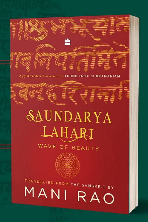 .@HarperCollinsIN's book 'Saundarya Lahari: Wave of Beauty' translated ...