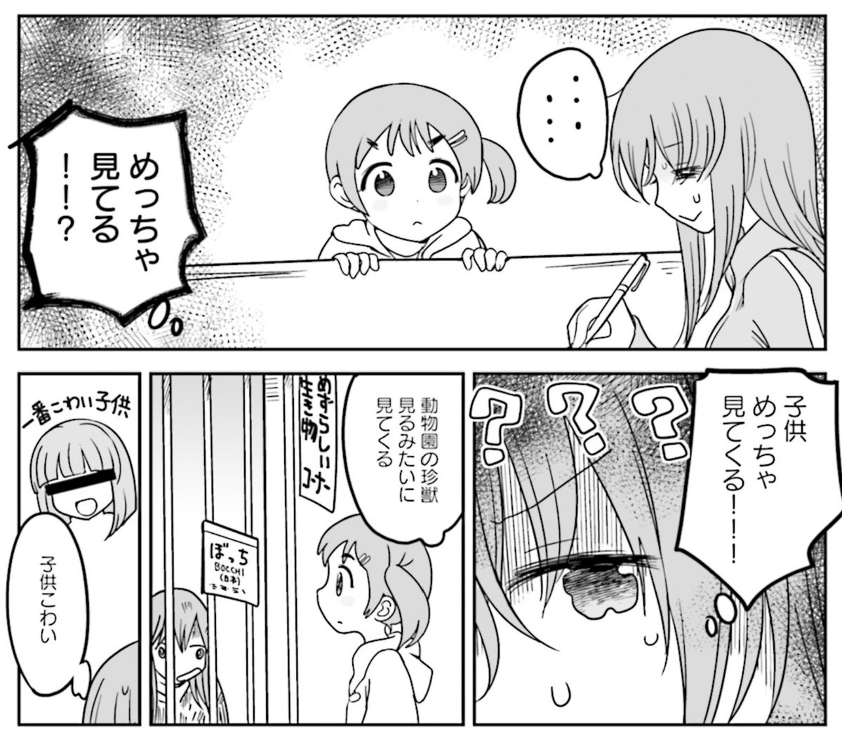 まんがタイムきらら編集部さんの人気画像 ついふぁん!