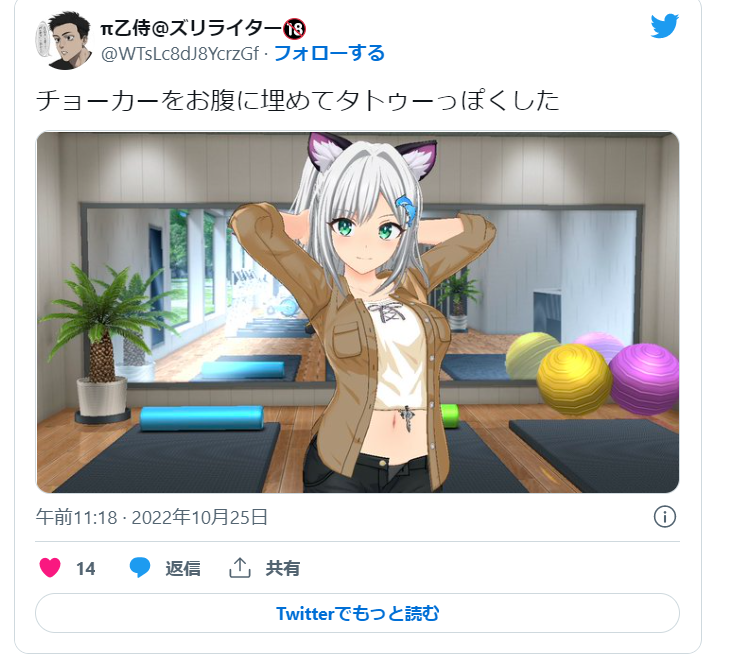 π乙侍＠ズリライター🔞 on Twitter: "手持ちUR5人の使用感を語るが、そんなことより俺の咲宮えっちフォト激写が止まらん - さむらい道 https://zurikichi081 ...