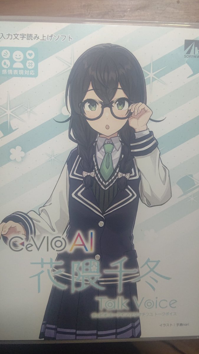 憂月アキ(@aki_scarletmoon) - Twilog