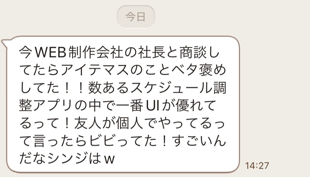 しんじ🇻🇳(@__shinji__) - Twilog (ツイログ)