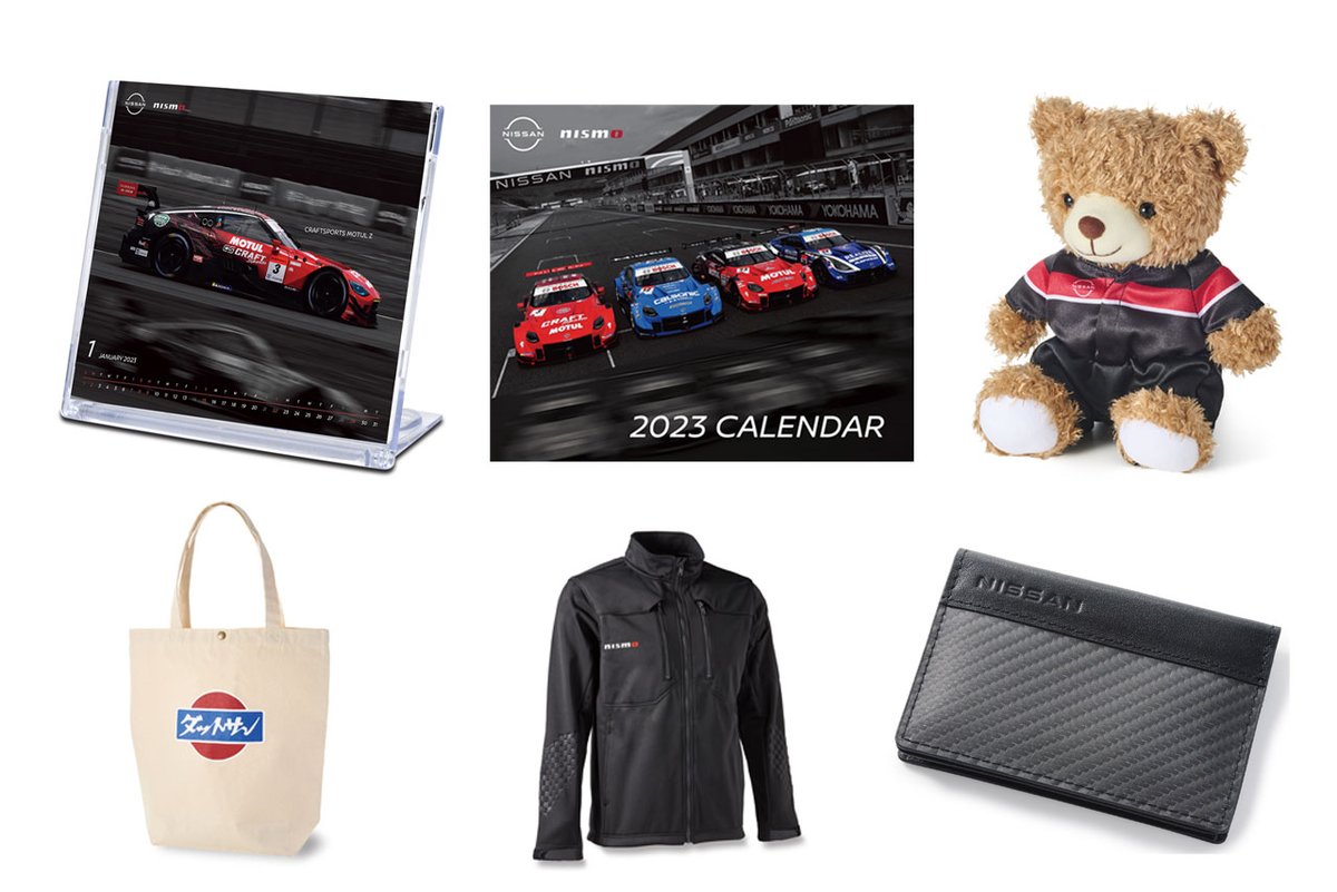 autosport web/オートスポーツweb on Twitter: "ニッサン／ニスモコレクションにZ GT500のカレンダーなど新アイテムが追加。11月1日より発売 https ...
