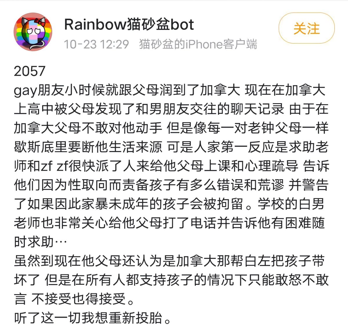 微博精选 on Twitter: "https://weibo.com/2695187501/MbCSDkPvh…"