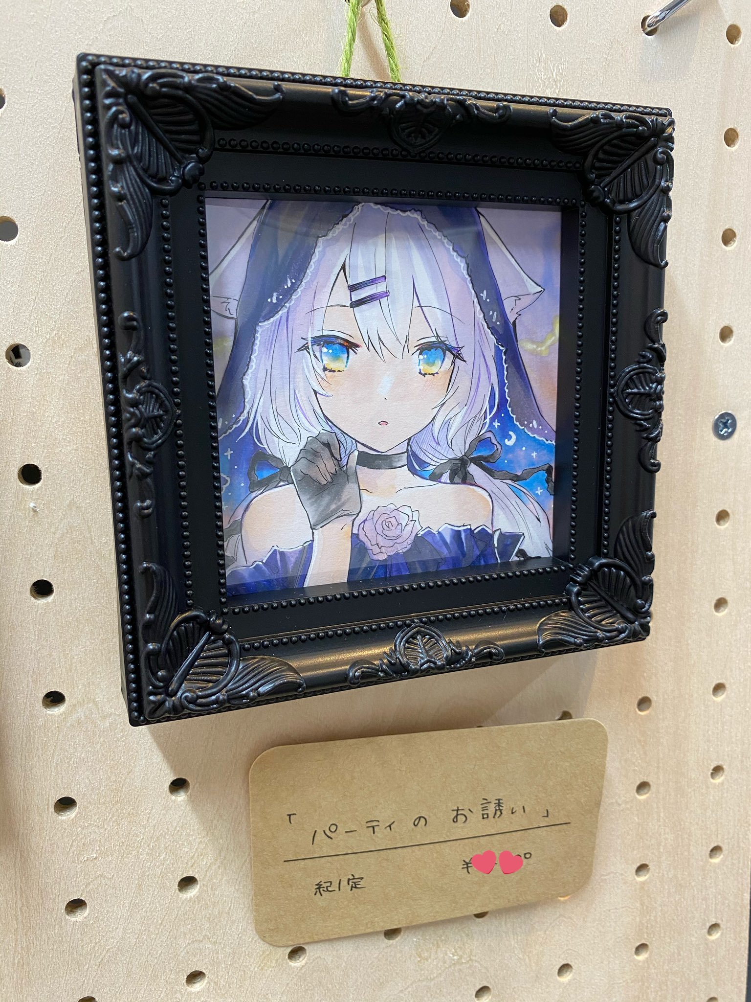 Gallery glad. on Twitter: "🎃お迎えnews👻 紀ノ定様(@_shiro527) 『パーティーのお誘い』 お迎えいただきました ありがとうございました https ...