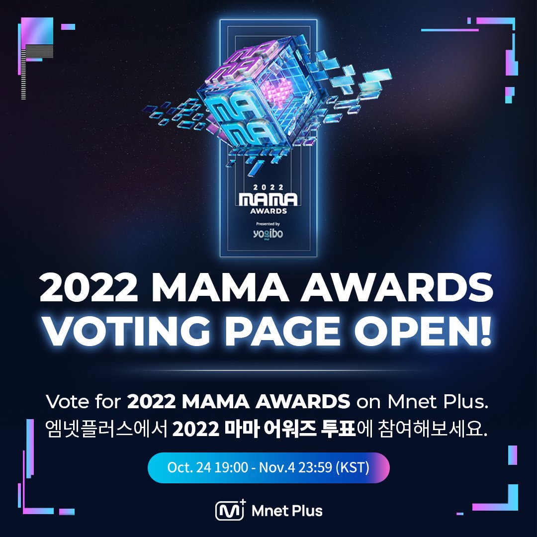 2022 Mama Mnet