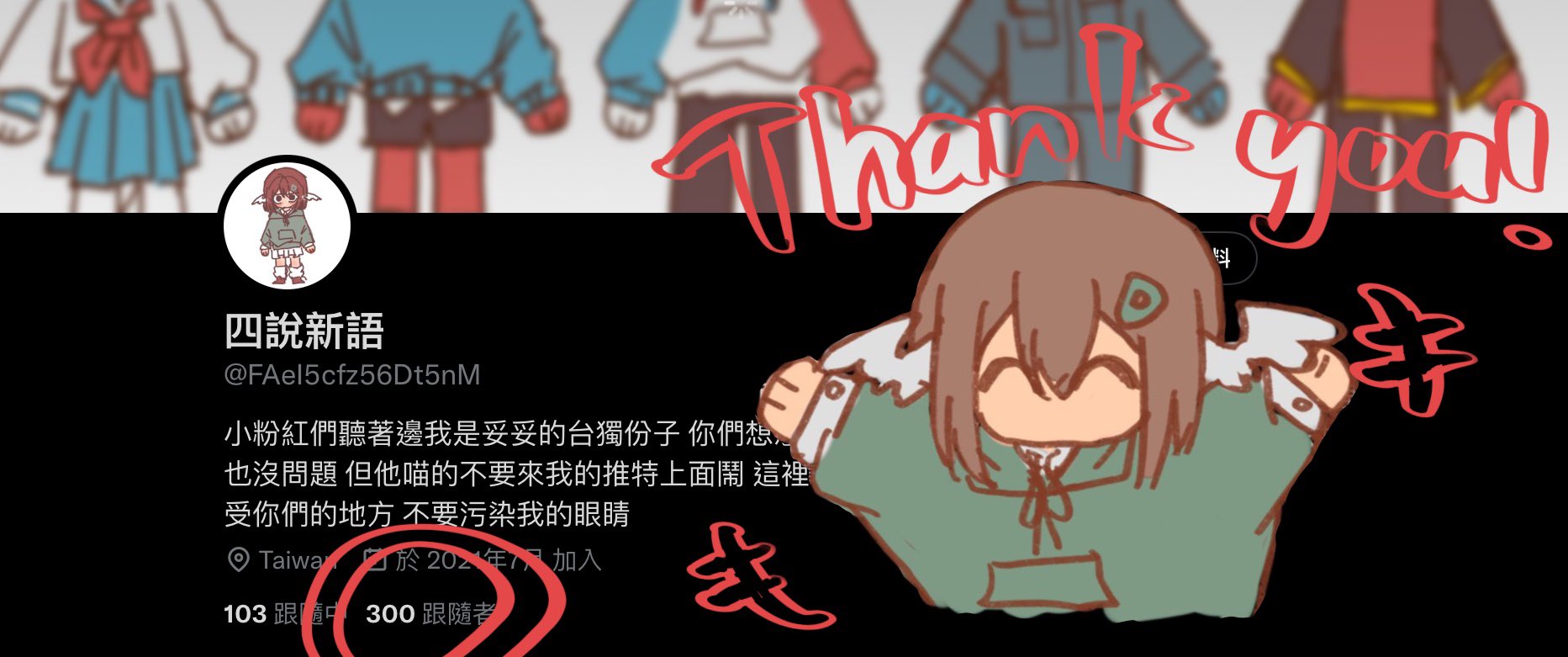 米パンに埋もれたい (@NMr2usdsaKxVzXG) / X 米パンに埋もれたい (@NMr2usdsaKxVzXG) / X