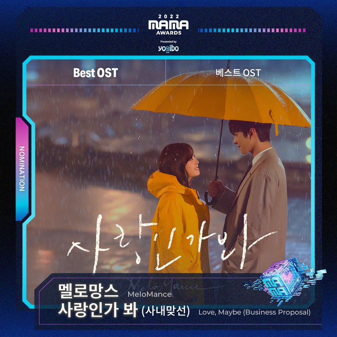 Madame_Ahn on Twitter: "RT @_Issssaaaa_: Love Maybe has to win! Like everyone knows this song ...