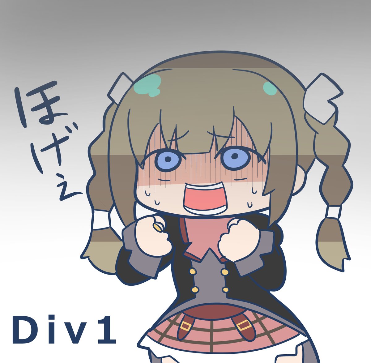 青色コンボ on Twitter: "魔境のDiv1ヤダ！"