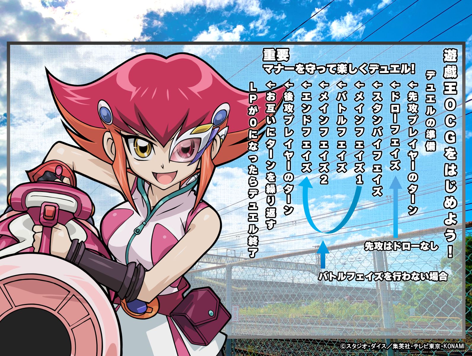 【公式】遊戯王OCG on Twitter: "🔰━━━━━━━━━━ 10月28日（金） 遊戯王OCG初心者の方 ━━━━━━━━━━🛤️ 遊戯王OCGをはじめたい方は こちらのページに ...