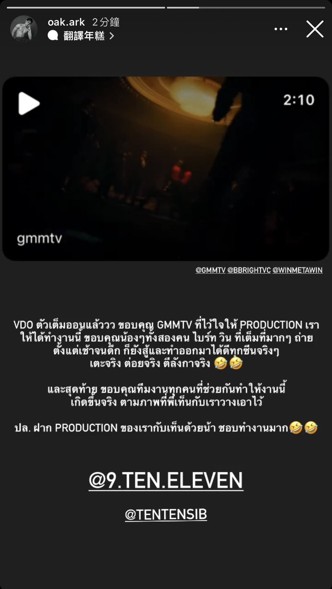 CursedFangirls★彡 on Twitter: "RT @_opywpyy_: 🥺👏🏻 SideBySide Teaser #BrightWinConcert #ไบร์ทวิน ...