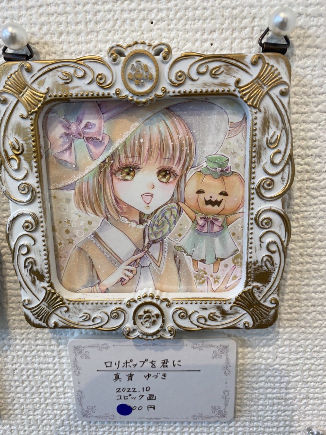 Gallery glad. on Twitter: "🎃お迎えnews👻 真宵ゆづき様(@MAYOIZUKI121) 【ロリポップをきみに】 【OLD ROSE】 【Black cat ...