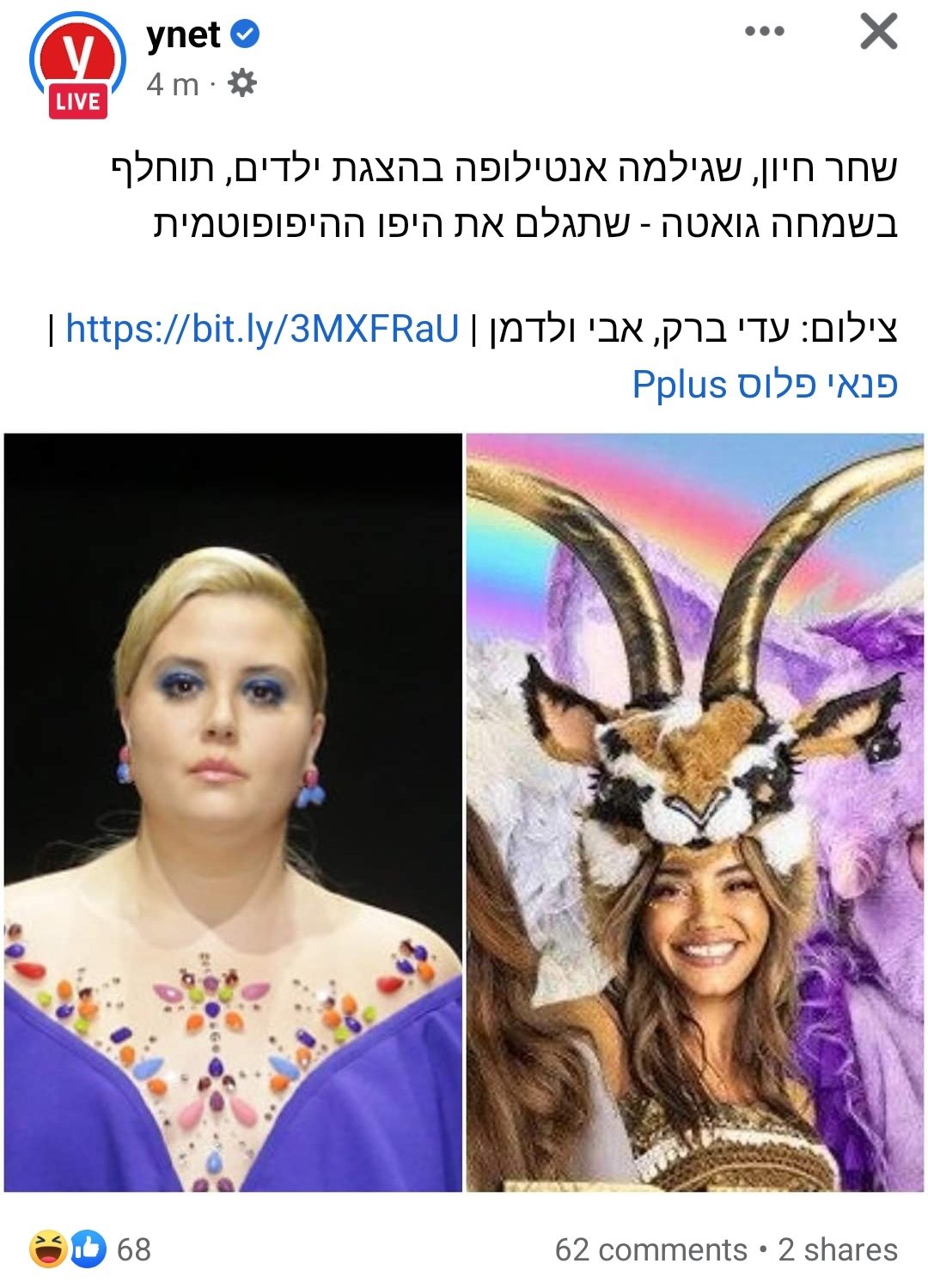 Chaim Levinson on Twitter: "מה https://t.co/cZlhu0rR5c" / Twitter