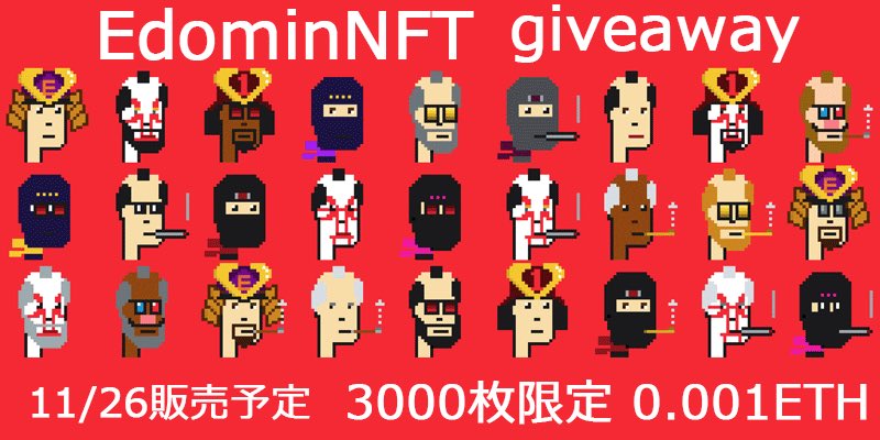 銀狐ちゃん Nftcollector On Twitter 🦊銀狐 X Edo1 🦊 Hey Silverfox Community