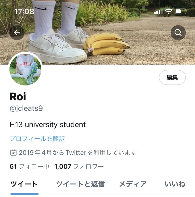 Roi on Twitter: "気づいたら1000人超えてた ありがとなー https://t.co/HfTc3qbsTQ" / Twitter