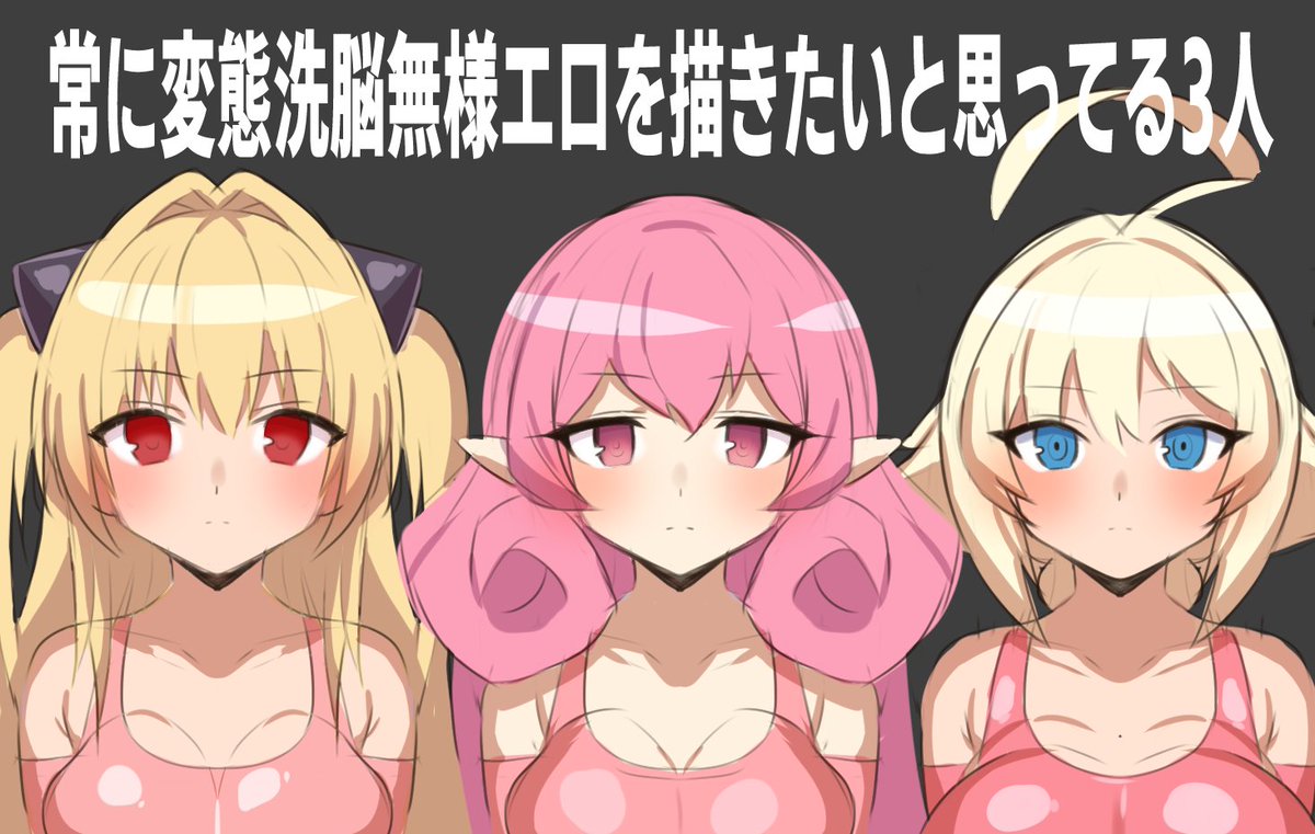 ゆこるに on Twitter: "RT @higr_mscl: