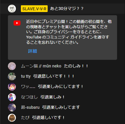 SLAVE.V-V-R 今日18:30引退💯🌻😋 🔥 on Twitter: "引退を悲しがっているのは一人だけ"
