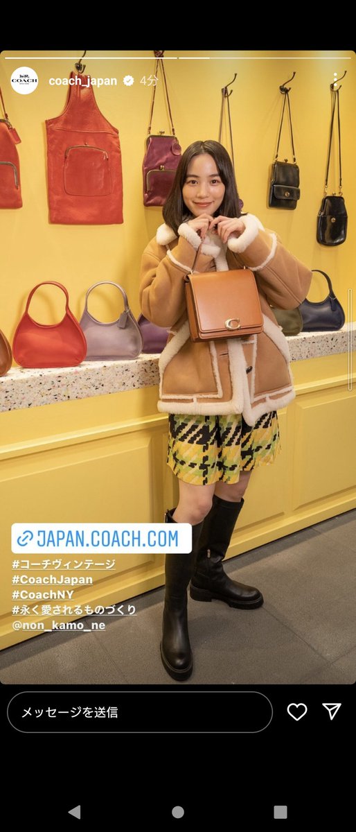 さごろく on Twitter: "coach_japan Instagram ストーリーズ #のん https://instagram.com/coach_japan?igshid ...