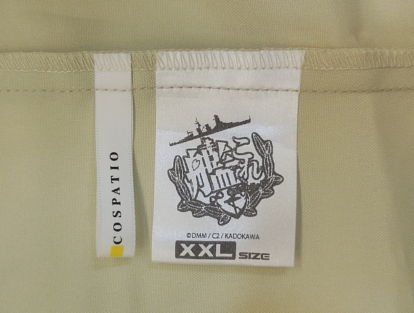 まんだらけ中野店 コスプレ館 on Twitter: "💟#毎日オークション 入札受付中💟 11月5日(土)22時終了 COSPATIO 艦隊これくしょん -艦これ- 由良型軽巡洋艦 由良改二 ...