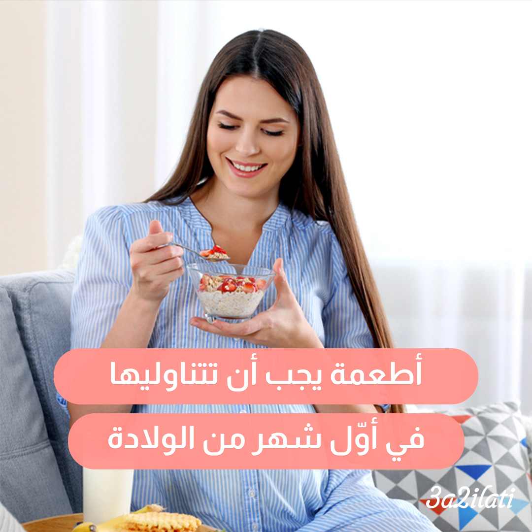 3a2ilati.com (@3a2ilati) / Twitter