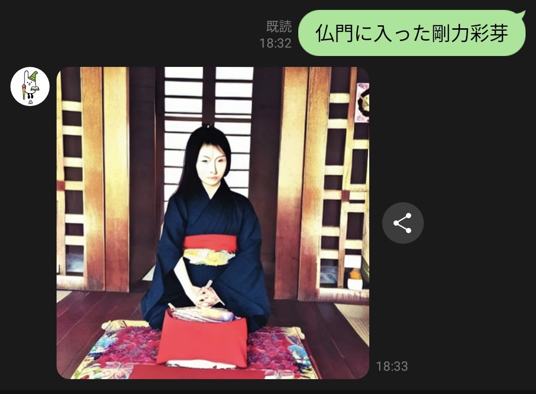 もどきちゃんっち on Twitter: "https://t.co/WwPsYHi8Wk" / Twitter