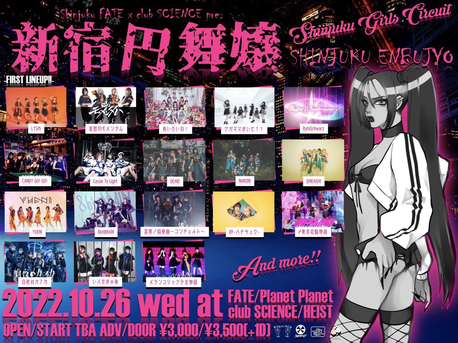 SHIKASHI[公式] on Twitter: "︎🗓 10/26（水） 新宿FATE × Shinjuku club SCIENCE presents 新宿円舞嬢 《会場》⚡️ HEIST ...