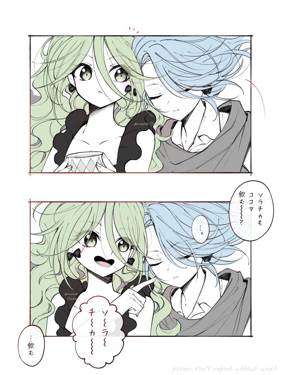 「PPPPPP ソラチカのお姉ちゃんしてるミーミンが描きたかっただけなのに… 」Rる〜の漫画