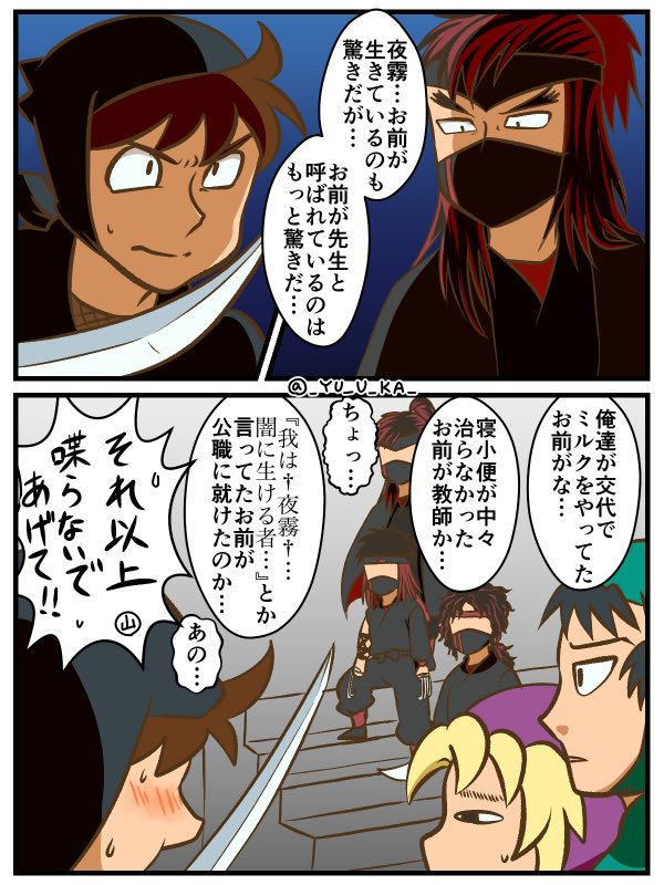 柚香@10/16西1ソ08a on Twitter: "【再掲】精神攻撃は基本"