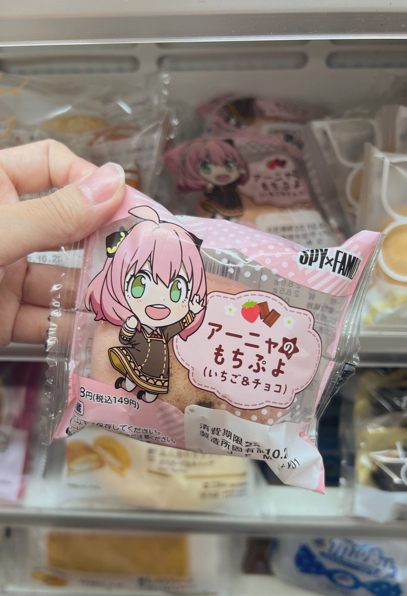 shiro on Twitter: "Anya mochi!🍓🍫"