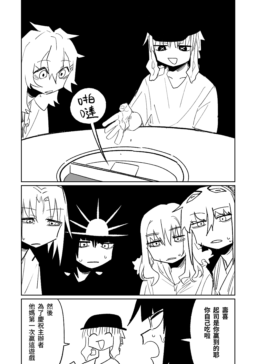 朝比奈 吉利 🦎 (@guman_project) / Twitter