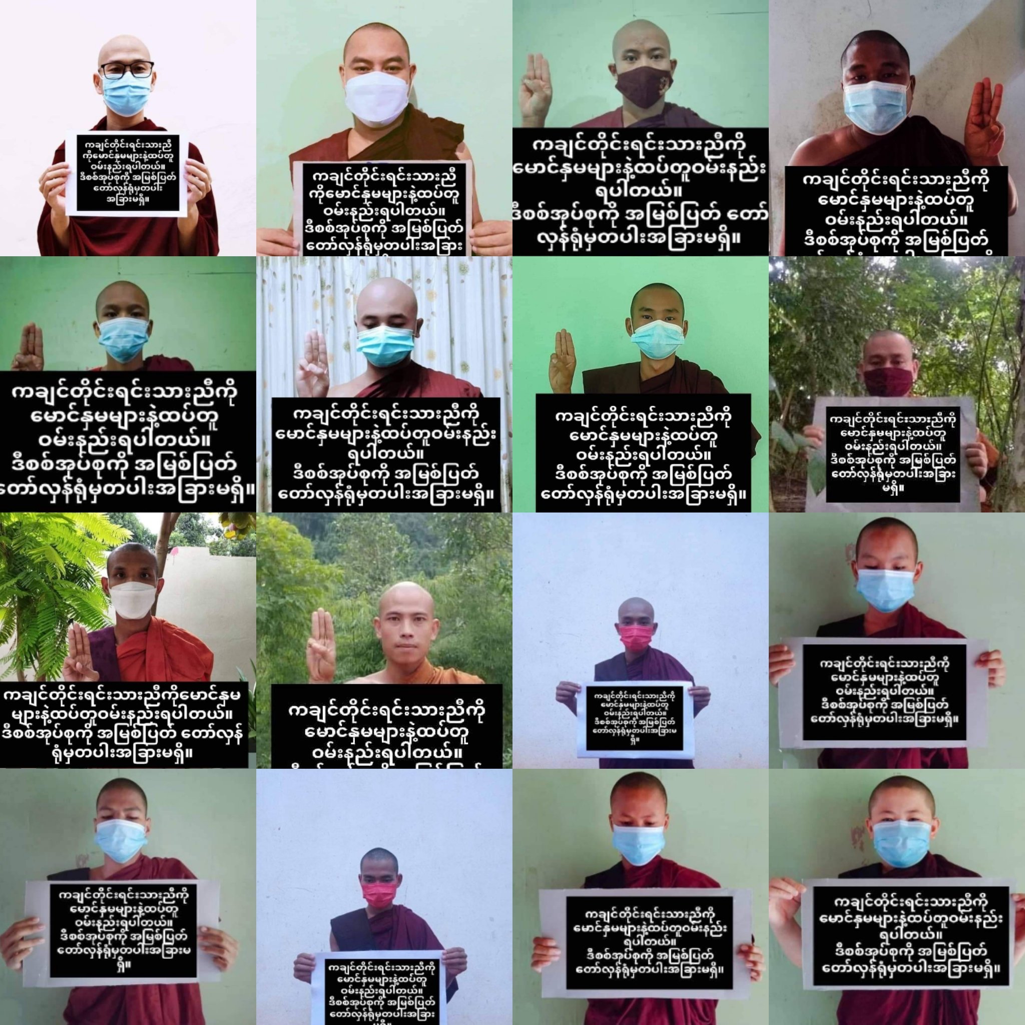 Theint ThinZar Soe (@theint_tts) / Twitter