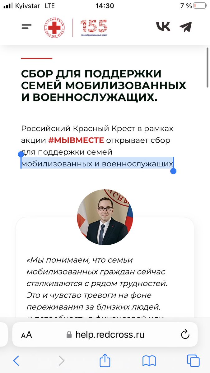 Finn o’cabbage on Twitter: "RT @GlasnostGone: Perhaps @ifrc would like ...