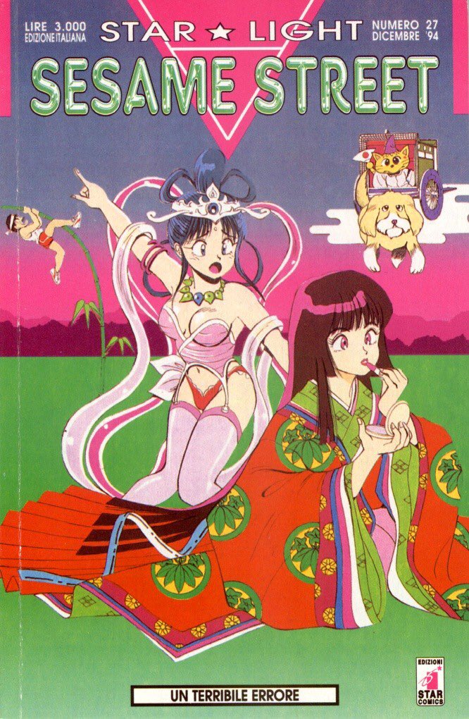 Stuck in the 80s on Twitter: "Sesame street Manga by Izumi Matsumoto the same author of Kimagure ...