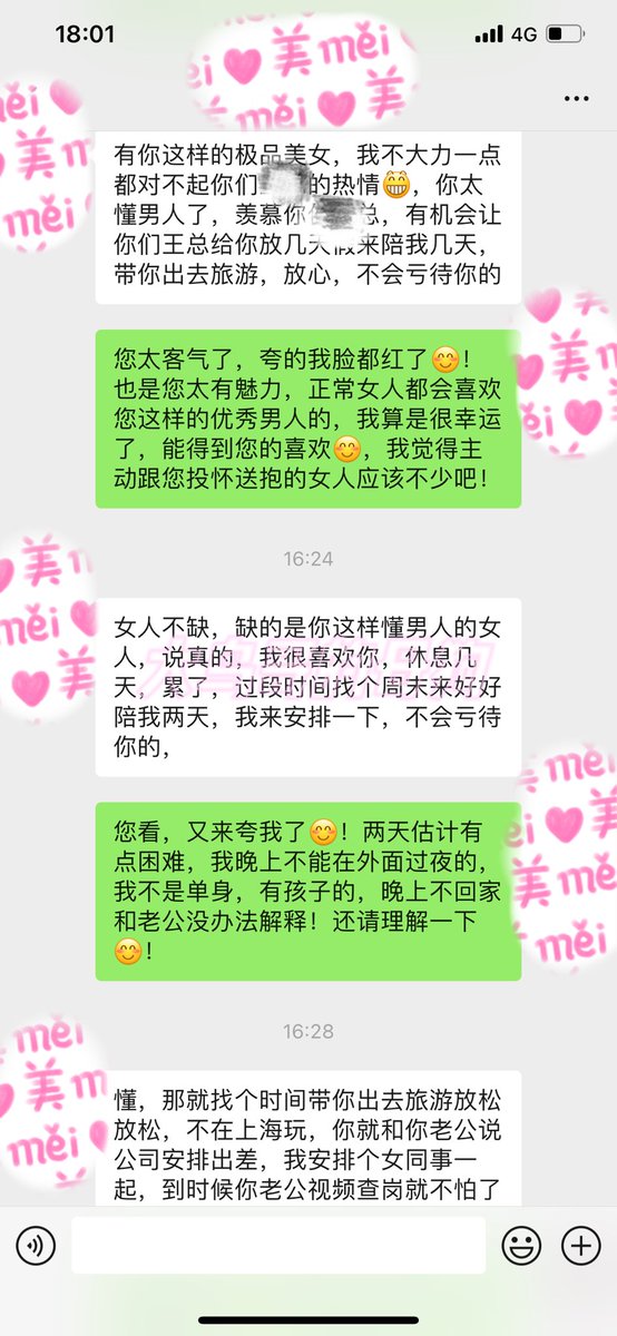 魔都淫妻大鸟哥の专属淫妻母狗 On Twitter 被“大姨妈”救了一命,不然晚上又要遭殃!