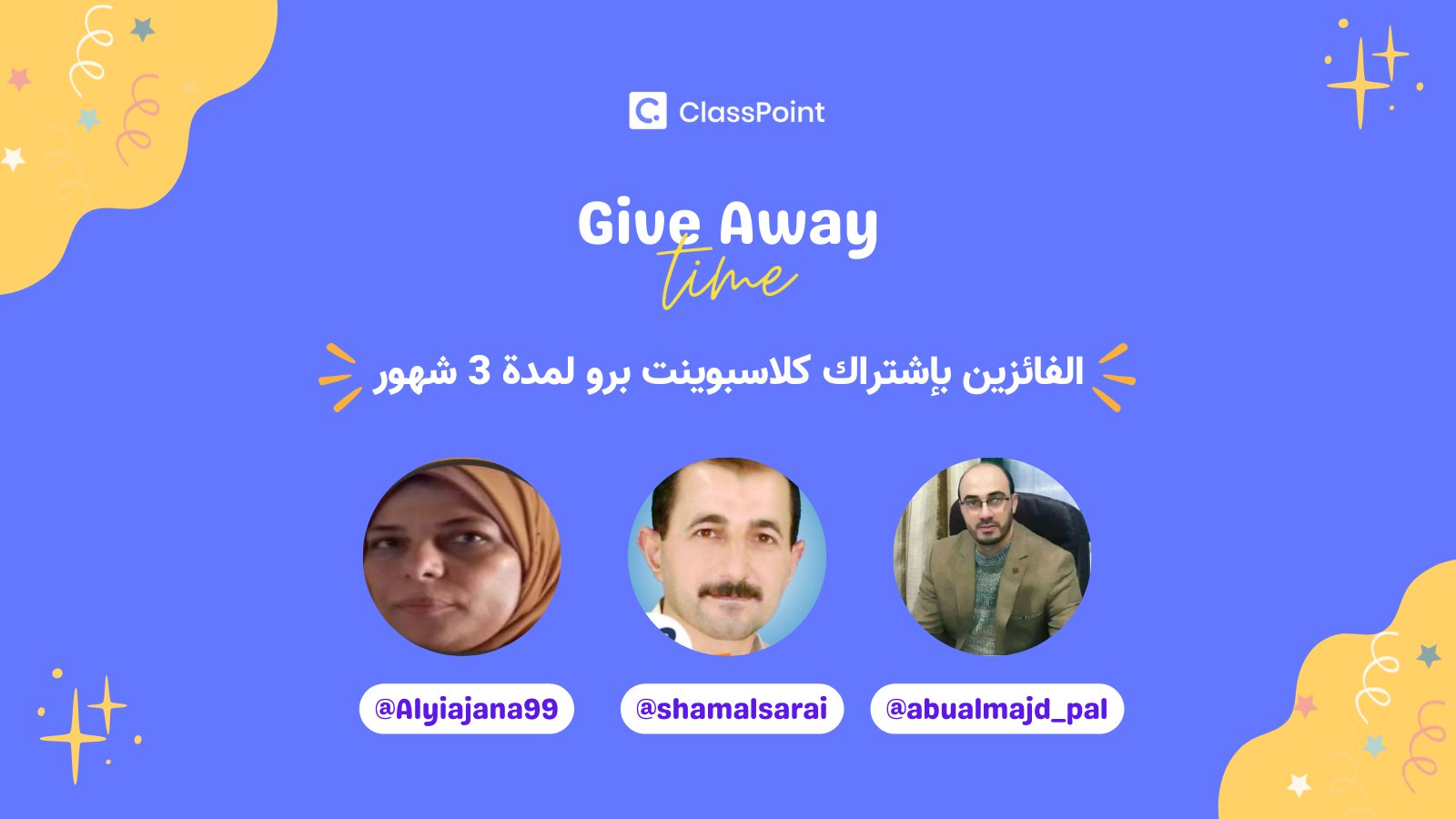 ClassPoint MENA on Twitter: " 🥳نبارك للفائزين الثلاثة حصولهم على إشتراك كلاسبوينت برو لمدة 3 ...