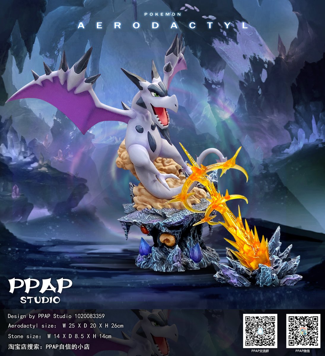 HHamajippa on Twitter: "PPAP Studio Mega Aerodactyl Release"