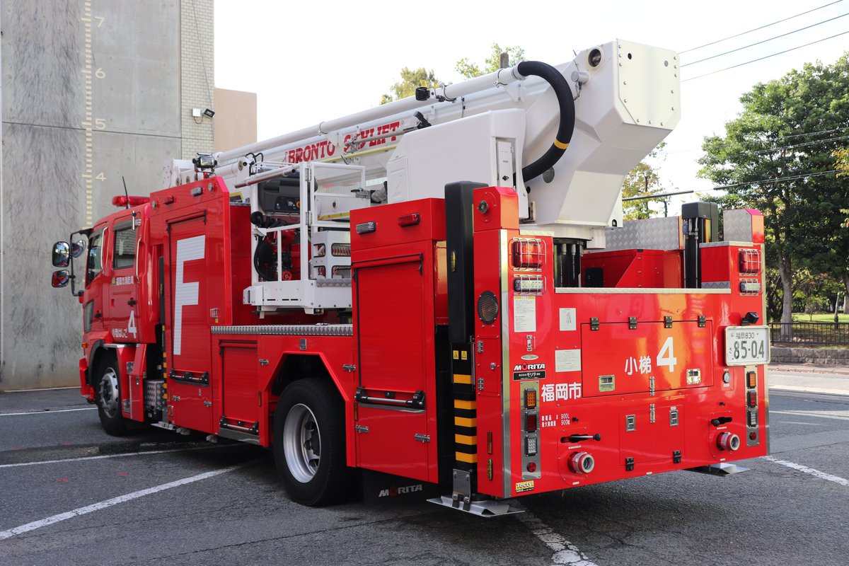 kitakyu_pc on Twitter: "福岡市消防局南消防署 21mブーム付き多目的消防ポンプ自動車(MVF21)"小型梯子4"。 消防署裏で訓練中に撮影させていただきました ...